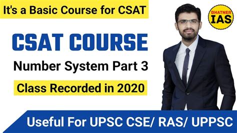 Number System Part Basic CSAT Course For UPSC And State PSC Exams YouTube