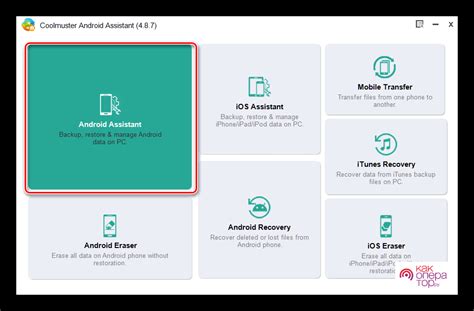 Как перенести СМС с телефона на компьютер все способы