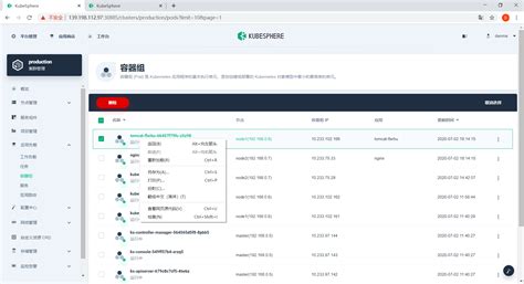 chrome browser can not pop right button menu in pod list · issue 562 · kubesphere console · github