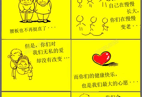 Ppt