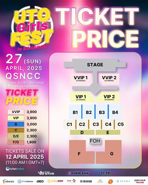 Chaeryeong ประกาศแจก ส่วนลด 30 ของราคาบัตรทุกโซน จำนวน 50 ใบ ใน