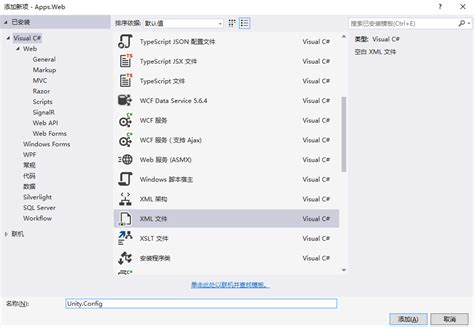 asp mvc5 ef6 easyui 后台管理系统（64） 补充webapi与unity注入 配置文件 ymnets 博客园