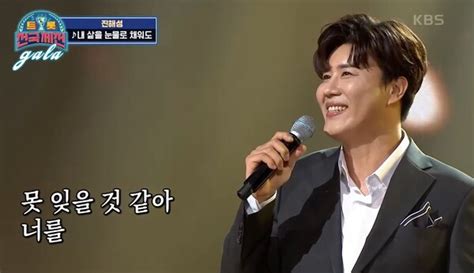 김다현·이찬원·진해성 2025 트로트 경연 명품 무대 Best 3 분석