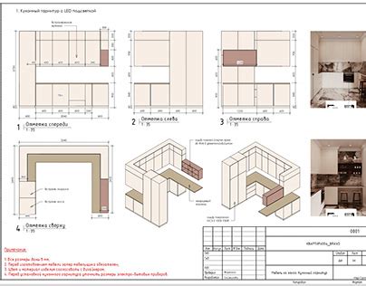 Revit Design Project Projects Photos Videos Logos Illustrations And Branding On Behance