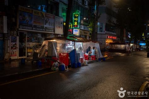 종로3가 포장마차 거리 서울특별시 종로구 가볼만한곳 관광지랭킹