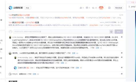 Vue跨域实现与原理vue跨域实现与原理 腾讯云开发者社区 腾讯云 Vue跨域实现与原理vue跨域实现与原理 腾讯云开发者社区 腾讯云
