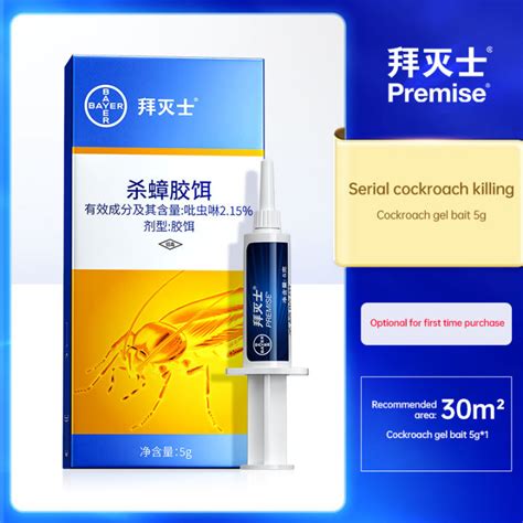 Bayer Premise Bayer Cockroach Killer Gel Bait Classic Model
