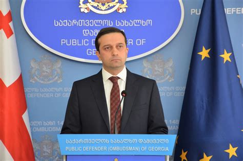 სახალხო დამცველის ანგარიში საქართველოში ადამიანის უფლებათა და თავისუფლებათა დაცვის მდგომარეობის