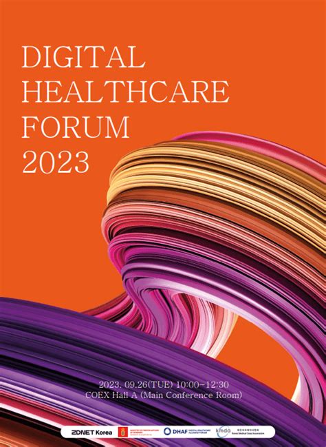 ‘디지털헬스케어포럼 2023 25일 코엑스a홀서 개막덴마크 사절단도 대거 참여 Zdnet Korea