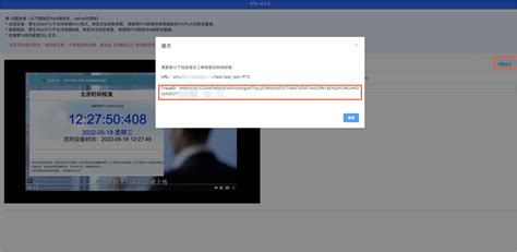 获取rts Traceid视频直播live 阿里云帮助中心