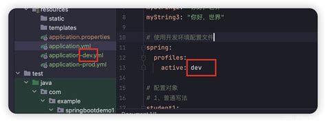 Java SpringSpringBoot 配置文件
