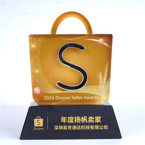 深圳易世通达科技有限公司