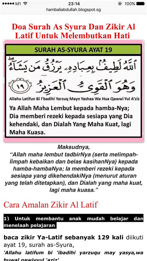 Rahsia Ayat Laqod Ja Akum Surah At Taubah 128 129 Amalan Rasulullah Artofit