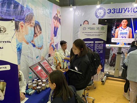 Эм Зүйн Шинжлэх Эм Зүйн Шинжлэх Ухааны Их Сургууль