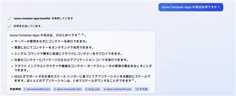 Azure Container Apps をプライベートネットワークに閉じ込めた構成でデプロイしてみたよ。 メモログ
