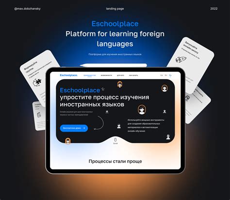 Platform For Learning Foreign Languages On Behance