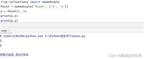 python学习总结 创建一个函数 计算一个参数x的m 默认为5 次方 和n 默认为2 的x次方 并将两个 csdn博客