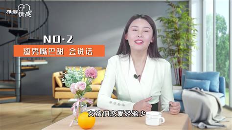 甘蔗男从来都不缺女朋友？他们身上的4个特点，会让女人难以自拔 Youtube