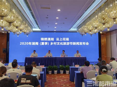 逛古寨、品花瑶，湖南夏季乡村文化旅游节26日隆回开幕 三湘都市报