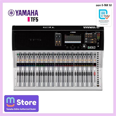 Yamaha Tf5 Mustore Thailand