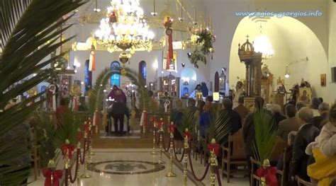 Πανηγυρίζει ο Ιερός Ναός Αγίου Γεωργίου Παπάγου