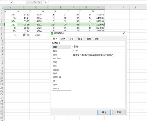 Excel中如何添加删除线？ 知乎