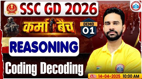 Ssc Gd Classes 2026 Ssc Gd Reasoning Demo 01 Coding Decoding Ssc