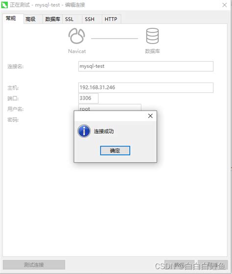 Docker——安装mysqldocker 安装mysql Csdn博客