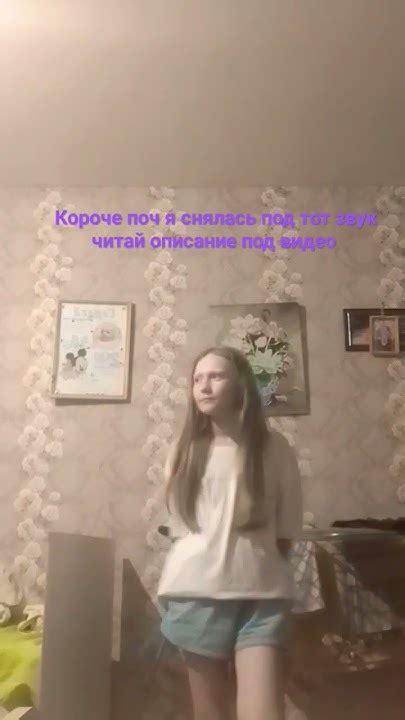 короче один пацан что то там сделал вот и он короче бегал перед нами без штанов и трусов вот