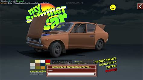 как устанавить мод на май самер кар Youtube