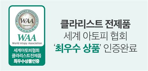 공장직판 클라리스트 필터샤워기