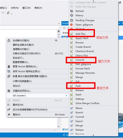【软件使用】github使用教程for Vs2012com3 Puttv Csdn博客 【软件使用】github使用教程for Vs2012com3 Puttv Csdn博客
