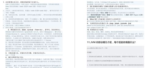 Java测试用例模板和例子,附学习笔记面试整理进阶书籍java测试样例书 Csdn博客 Java测试用例模板和例子,附学习笔记面试整理进阶书籍java测试样例书 Csdn博客