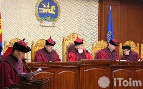 Itoim Цэц Эрүүгийн хуулийг дагаж мөрдөх журмын тухай хуулийг бүхэлд нь хүчингүй болголоо