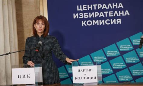 Номерата на партиите и коалициите за местния вот БГ Избори