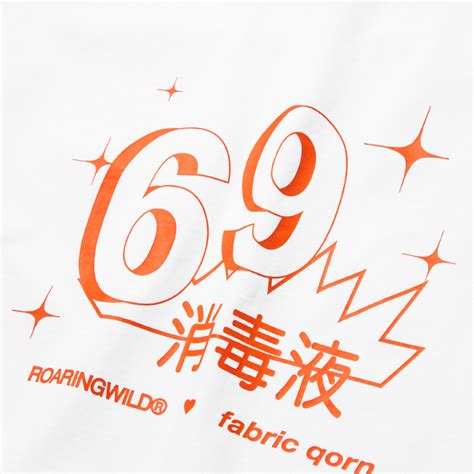 Roaringwild X Fq咆哮野兽白色主题印花t恤 虎窝淘