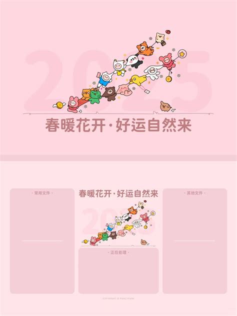 一张多栋电脑壁纸