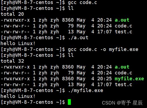 Linux基础之gcc g