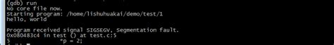 gdb调试技巧 csdn博客