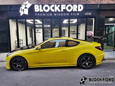 블락포디 대전점 현대 제네시스 쿠페 블락포디 샴페인골드 윈도 틴팅 시공 대전 프리미엄 열차단 썬팅 유성구 자동차 썬팅 추천 네이버 블로그