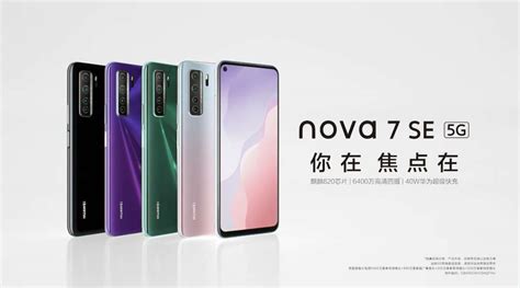 Huawei Nova Se First Mid Range G Phone In The Ph For P