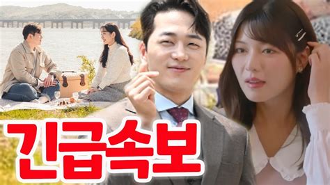 훈전연애 외전 이현진♥후쿠다 미라이 픽크닉 낭만한 분위기 강변에 에녹 미라이한테 기타치면서 노래 불러줘 미라이에게 고백하는 자작곡 눈물흘리며 뜻밖의 결정 내린