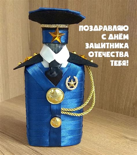 Картинки с надписями Поздравляю с Днём Защитника Отечества тебя