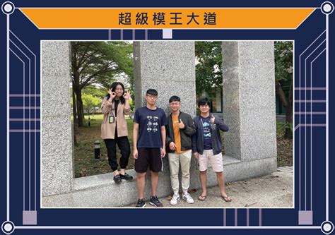 高雄大學資訊工程學系系學會 🎉111級畢業專題展《倒數3天》 第3組 👉 超級模王大道 👈 「要不要唱歌啦」 「不要 你唱歌很難聽」 想要唱歌抒發心情釋放壓力 卻因為朋友不領情只好壓抑自己