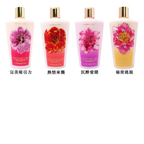 使用心得victorias Secret 維多利亞的秘密香水乳液 噴霧 任選八入 B45h35的部落格 痞客邦
