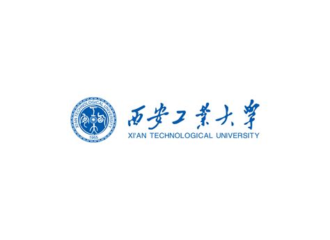 西安工业大学logo校徽png透明底ai矢量素材 第一视觉
