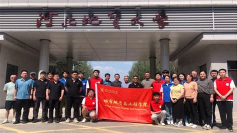 2023级土木工程类专业认识实习圆满结束 河北地质大学城市地质与工程学院
