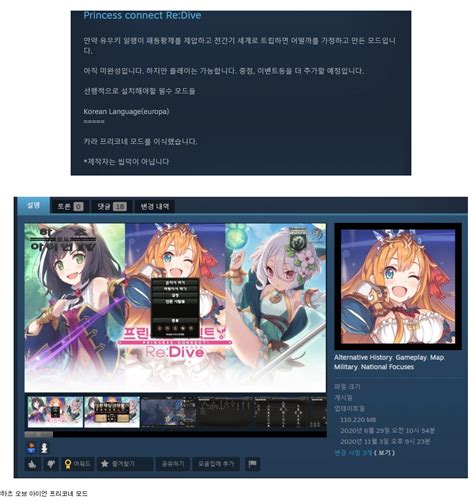 정신나가버린 씹덕들 근황  유머 움짤 이슈 에펨코리아