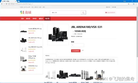 基于python和mysql开发的商城购物管理系统分为前后端源码数据库程序配置说明书程序使用说明书 阿里云开发者社区