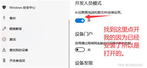 超级详细教程：windows系统安装自带的linux子系统（包教包会）windows自带的linux Csdn博客